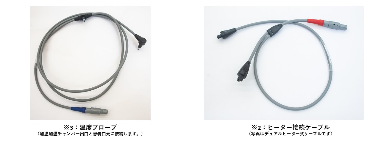 加温加湿器の消耗品及び付属品について 加温加湿器com